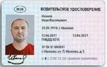 High Quality Driving ID License Card National Smart ID card Factory and ...